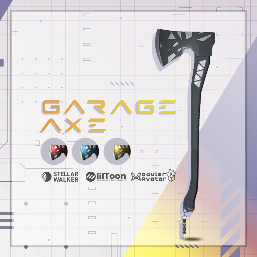 【MA対応】Garage Axe【オリジナル3Dモデル】 - STELLAR WALKER GARAGE ステラウォーカーガレージ - BOOTH