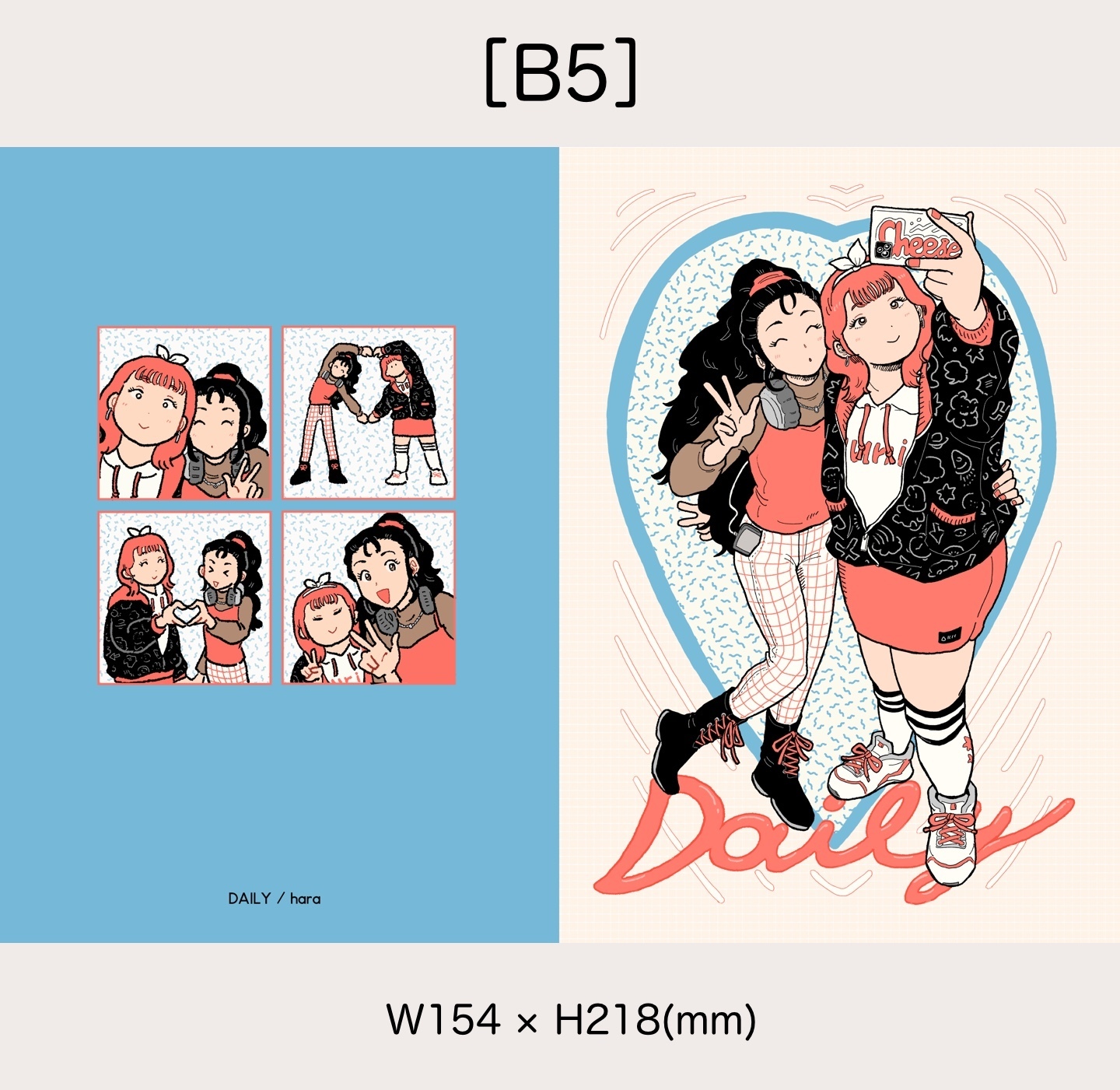 クリアファイル【関コミ73】 - hara - BOOTH