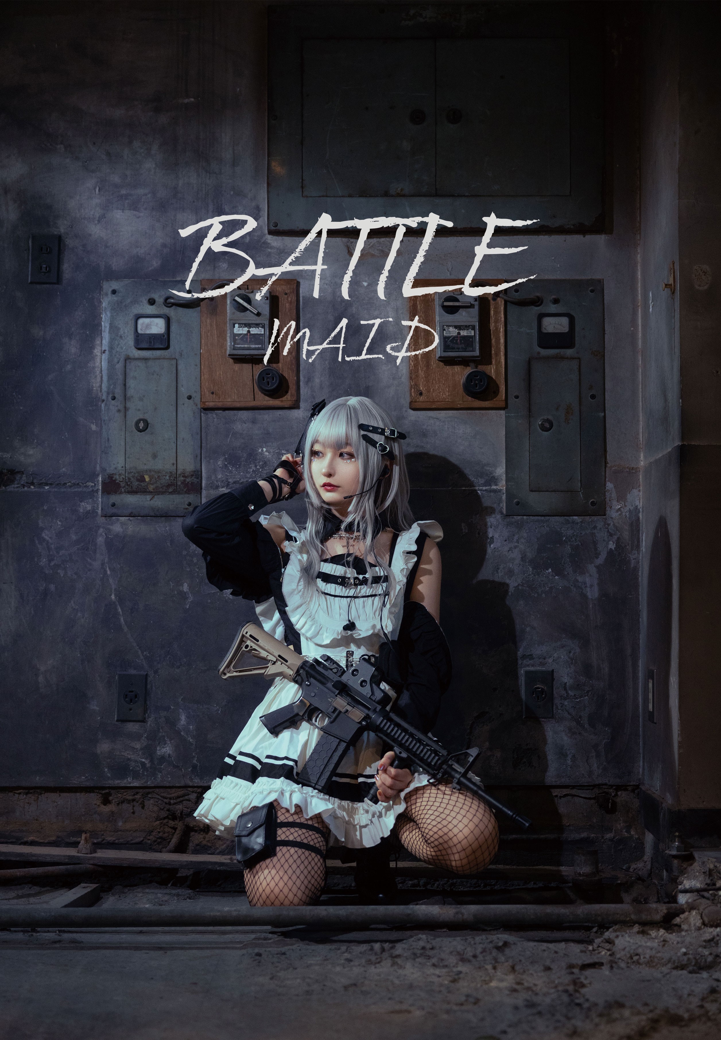 【C103】創作メイド写真集 - 洋梨のラ・フランス - BOOTH