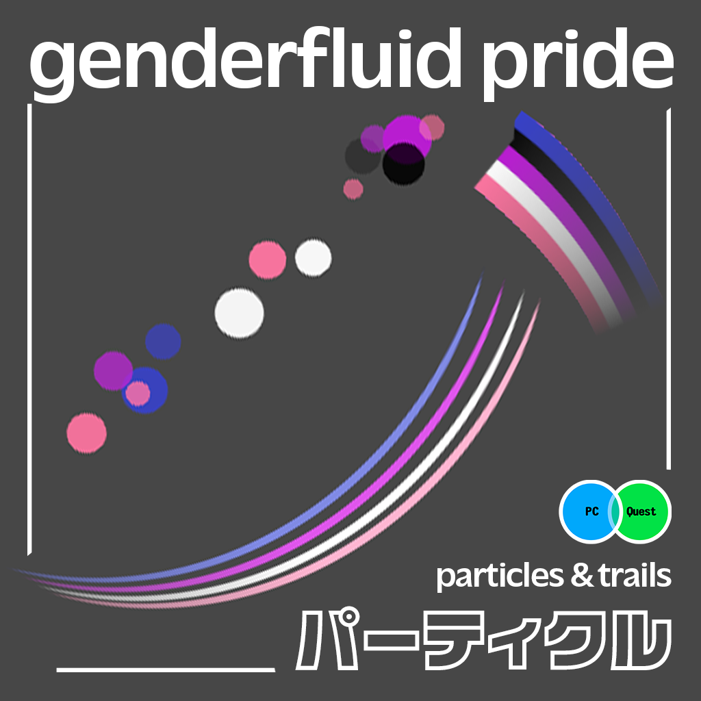 Genderfluid Pride Trail Set for VRChat - ChimericCurios - BOOTH