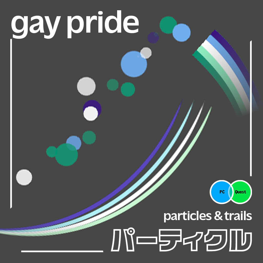 MLM (Men-Loving Men/Gay) Pride Trail Set for VRChat - ChimericCurios ...