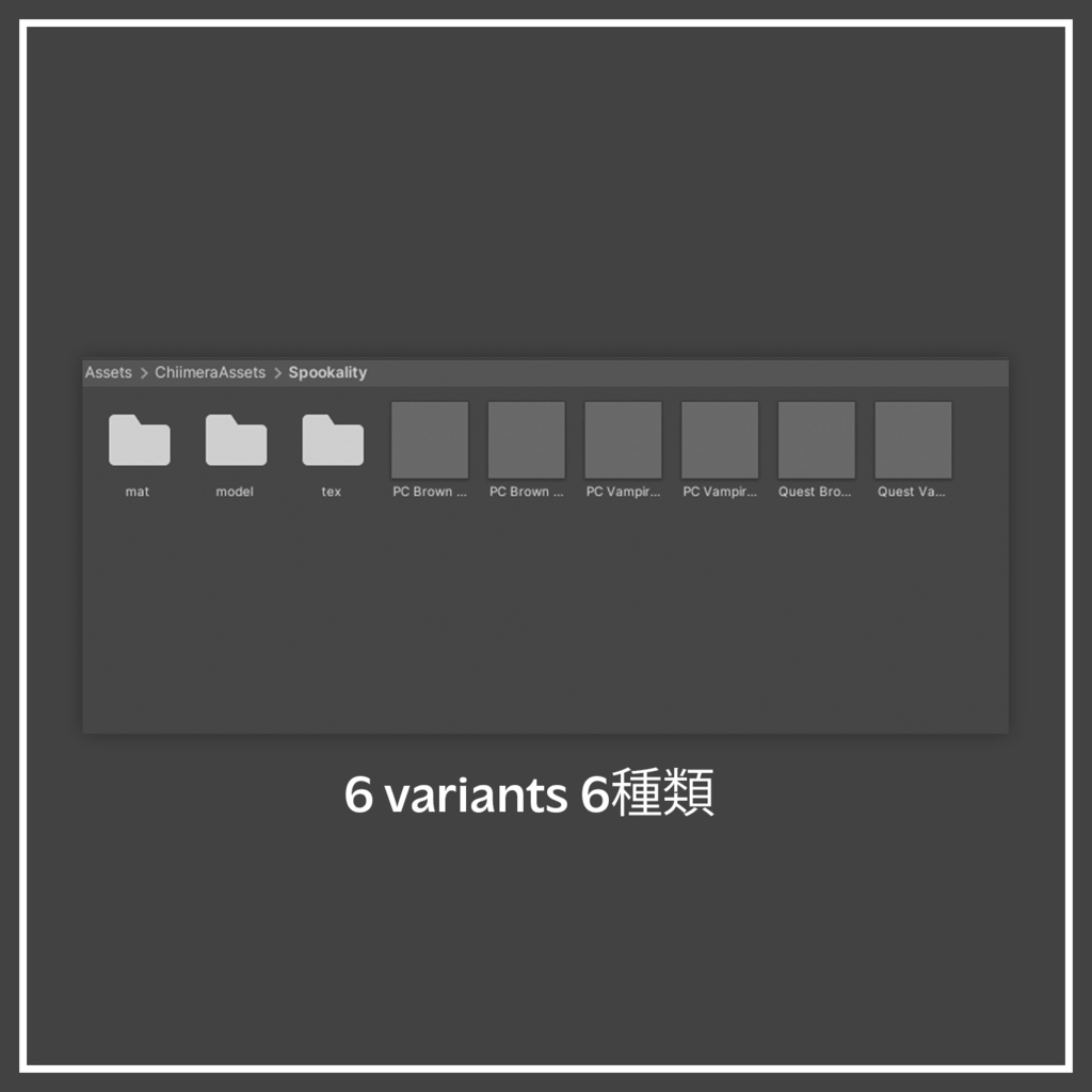 Bat Particle System [コウモリ粒子] for VRChat - ChimericCurios - BOOTH