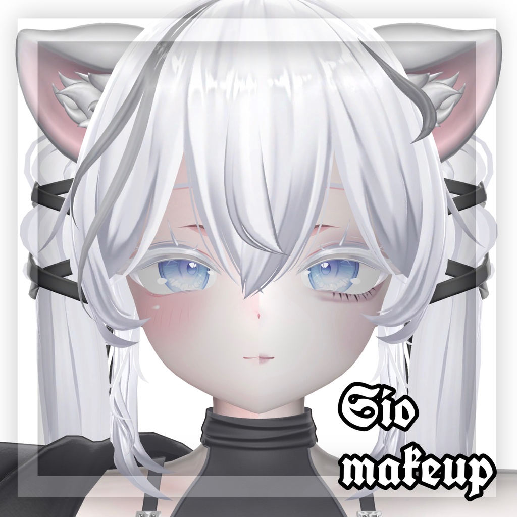 〚Sio/しお〛makeup&body texture ♡ - leap - BOOTH