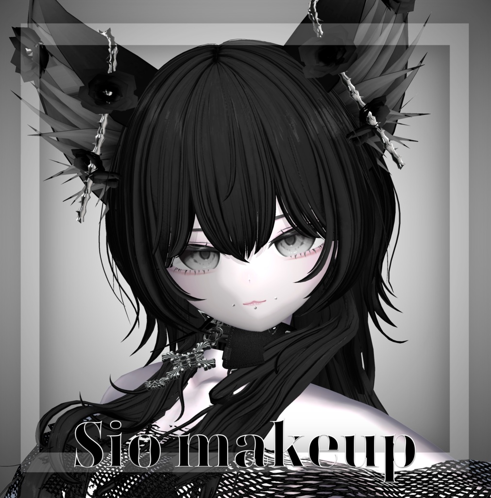 [Sio/しお] makeup&body texture ♡ - leap - BOOTH