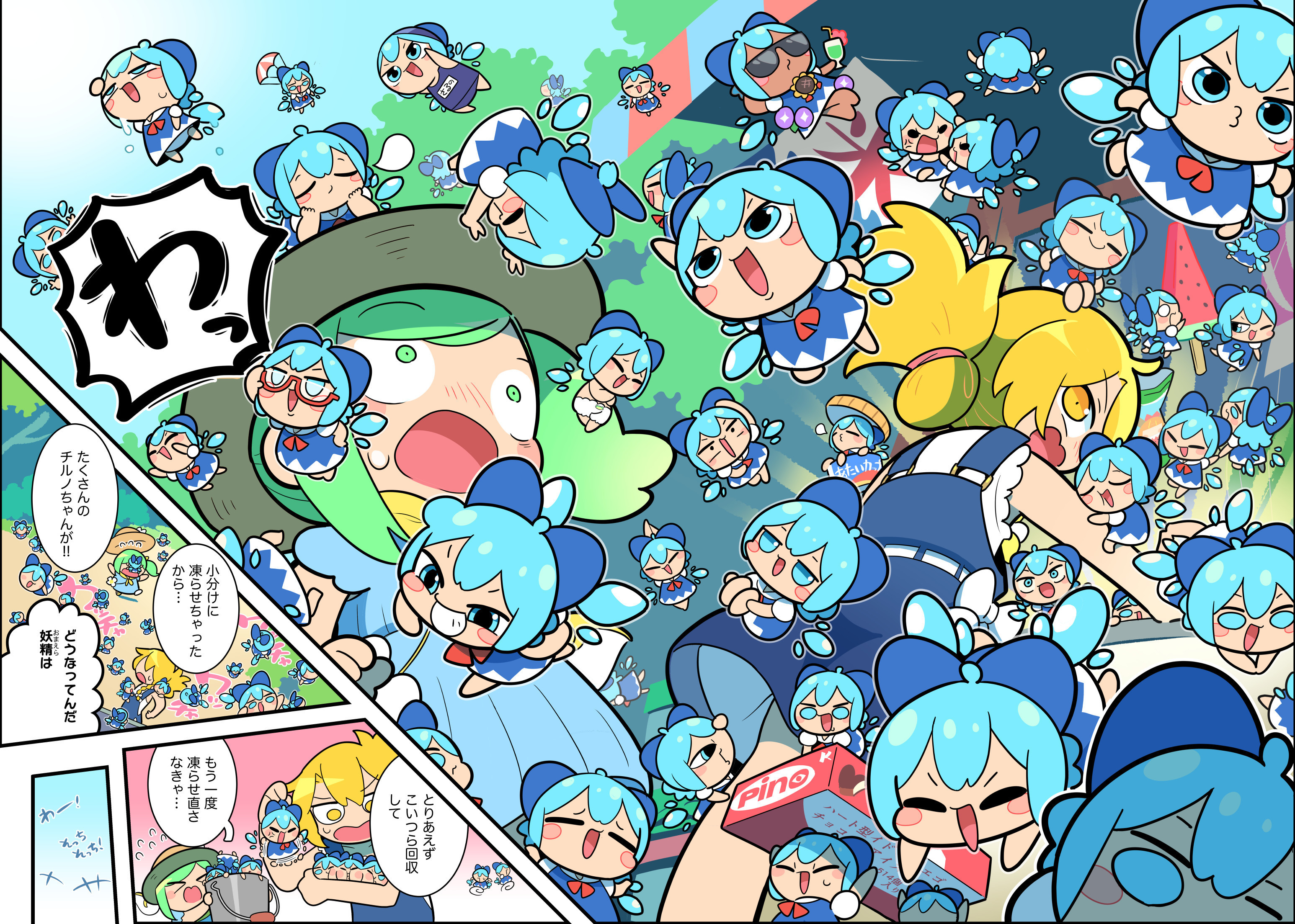 【C106】ふえるチルノ - moyashiseizoujo - BOOTH