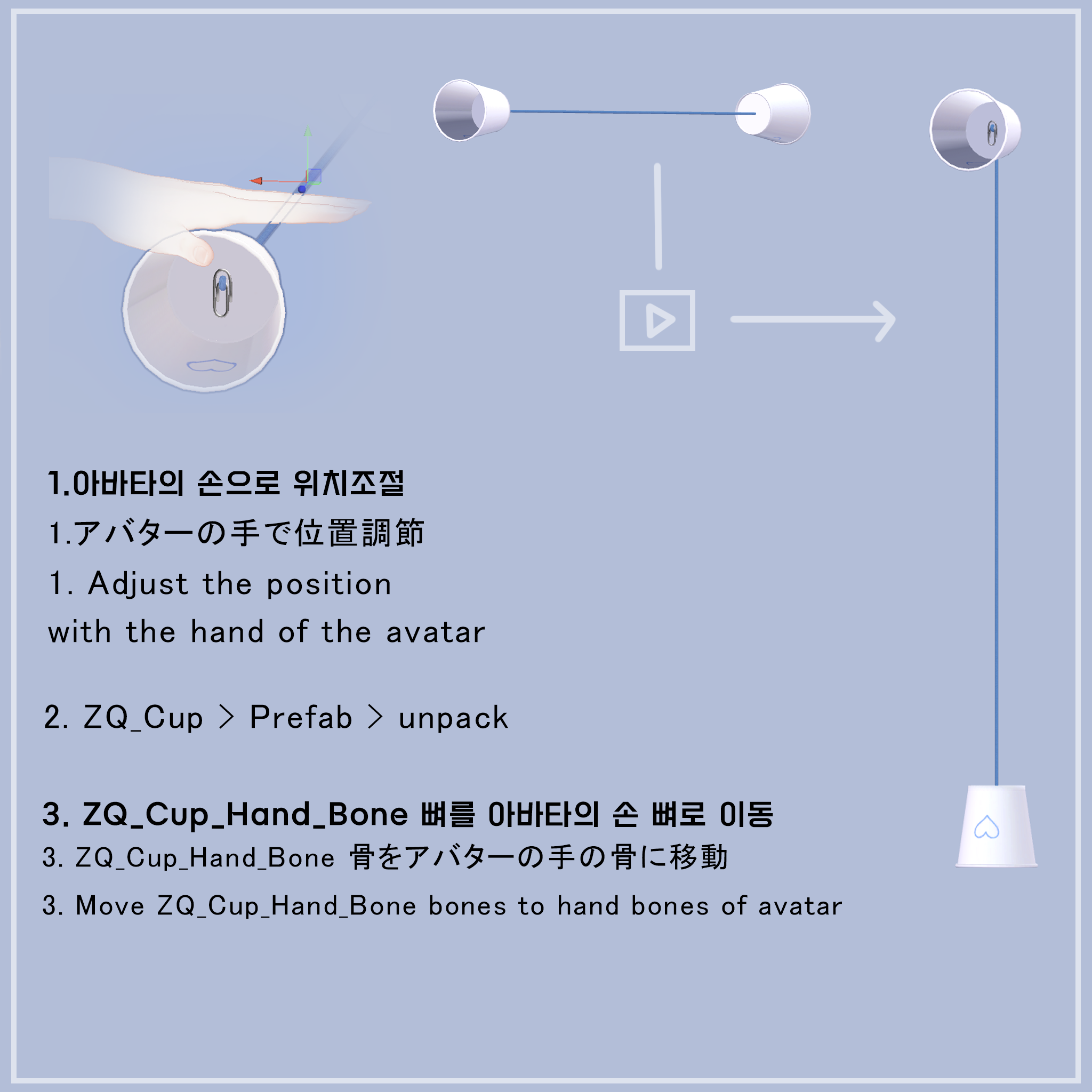 Cup Phone ｡˚ - BlueKuma - BOOTH