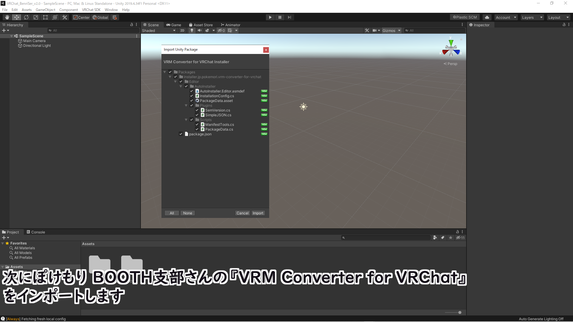 【VRoidStudio正規版】VRoid用Avatar3.0便利セットv2.4【VRChat想定】 - T'zルーム - BOOTH