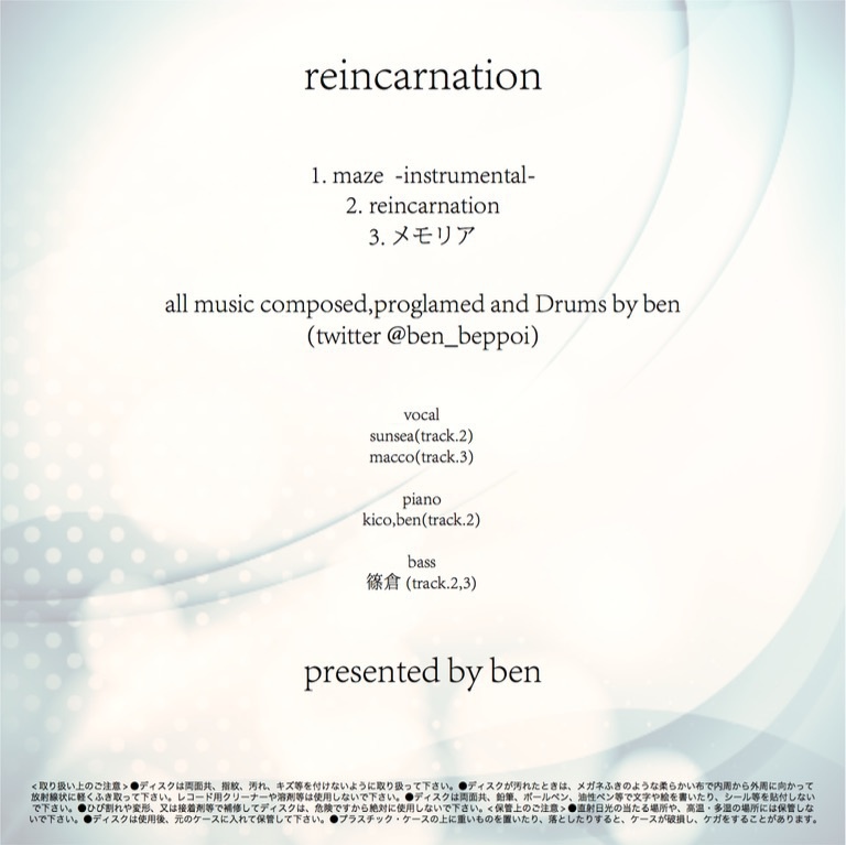 reincarnation - Sailla col - BOOTH