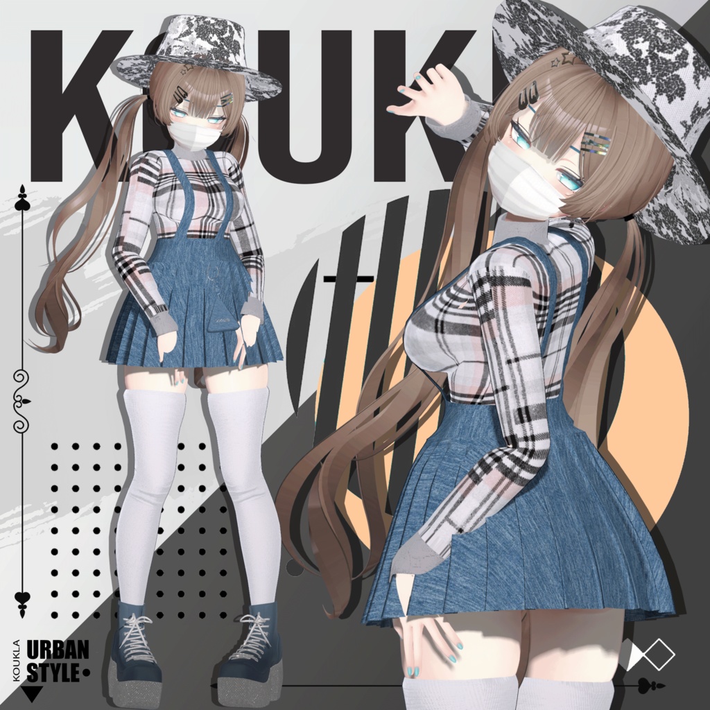 [竜胆] アーバンスタイル | Rindo Urban Style - Koukla - BOOTH