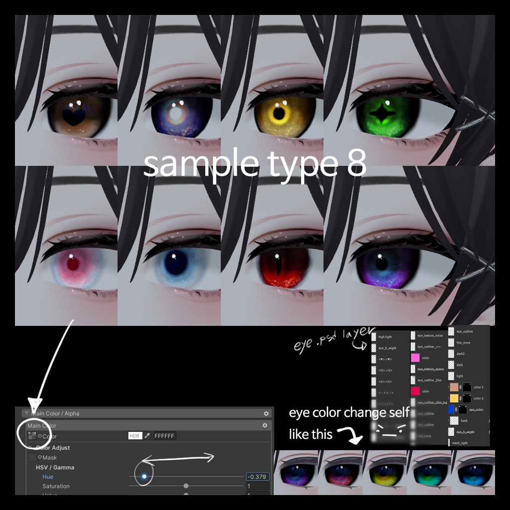Shinra texture [ makeup & eye & furry ] - BNZ - BOOTH
