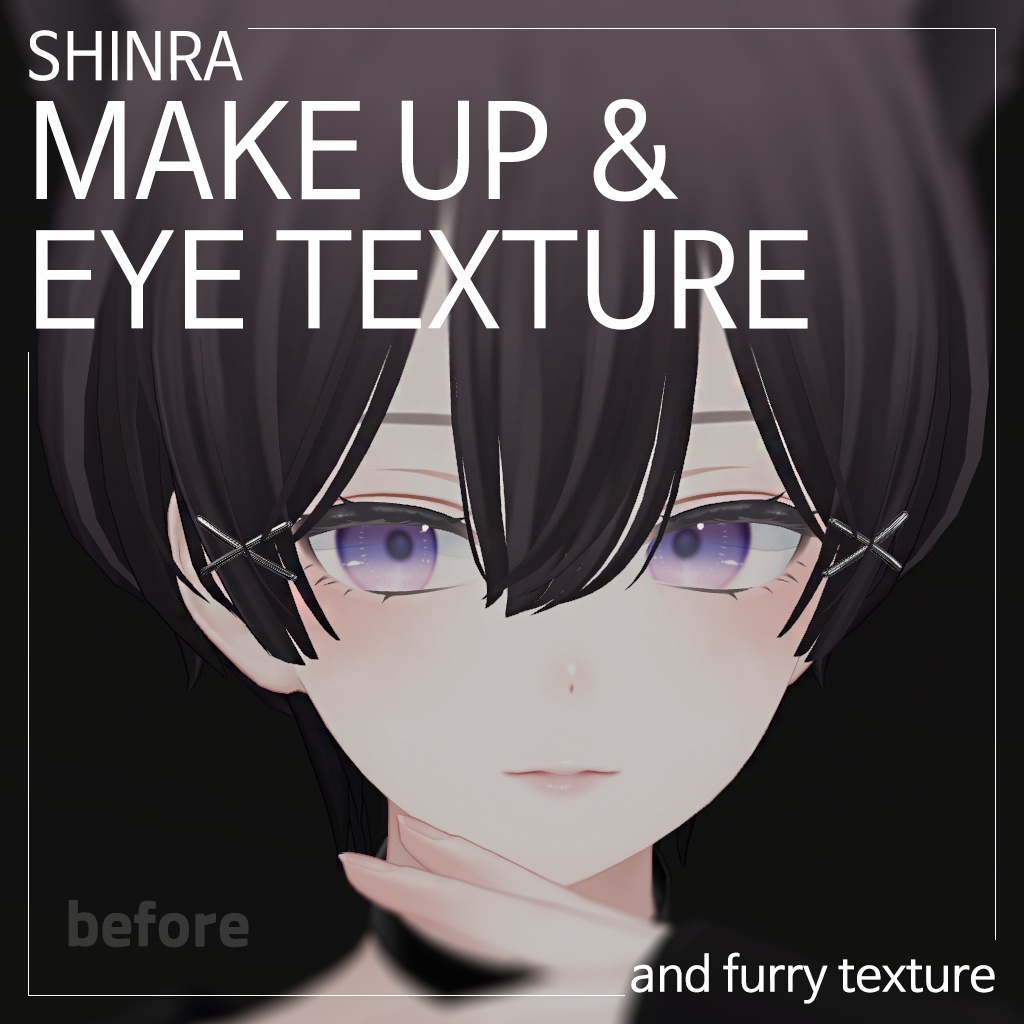 Shinra texture [ makeup & eye & furry ] - BNZ - BOOTH