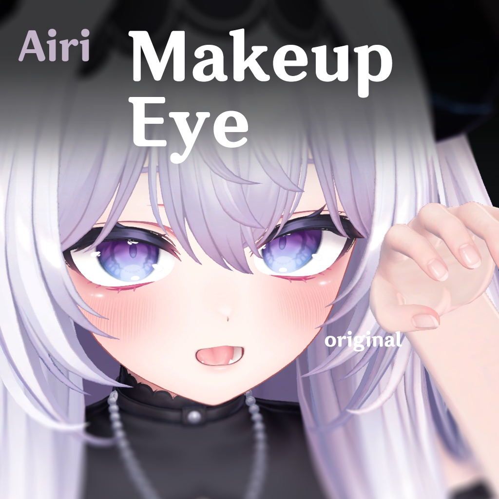 Airi texture [ makeup & eye] - BNZ - BOOTH