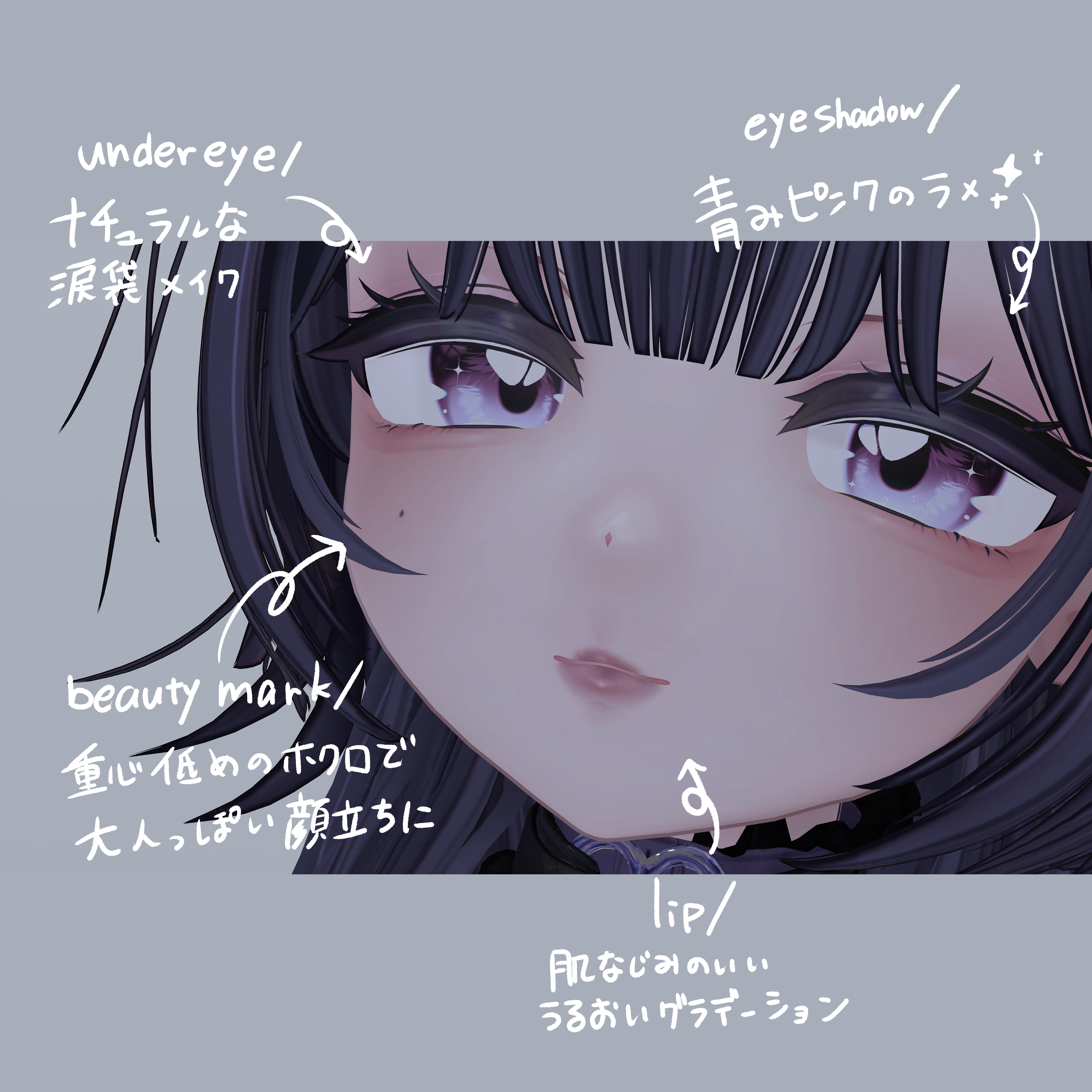 【sio専用】 BlackBerry Make up Texture - bluebellell - BOOTH