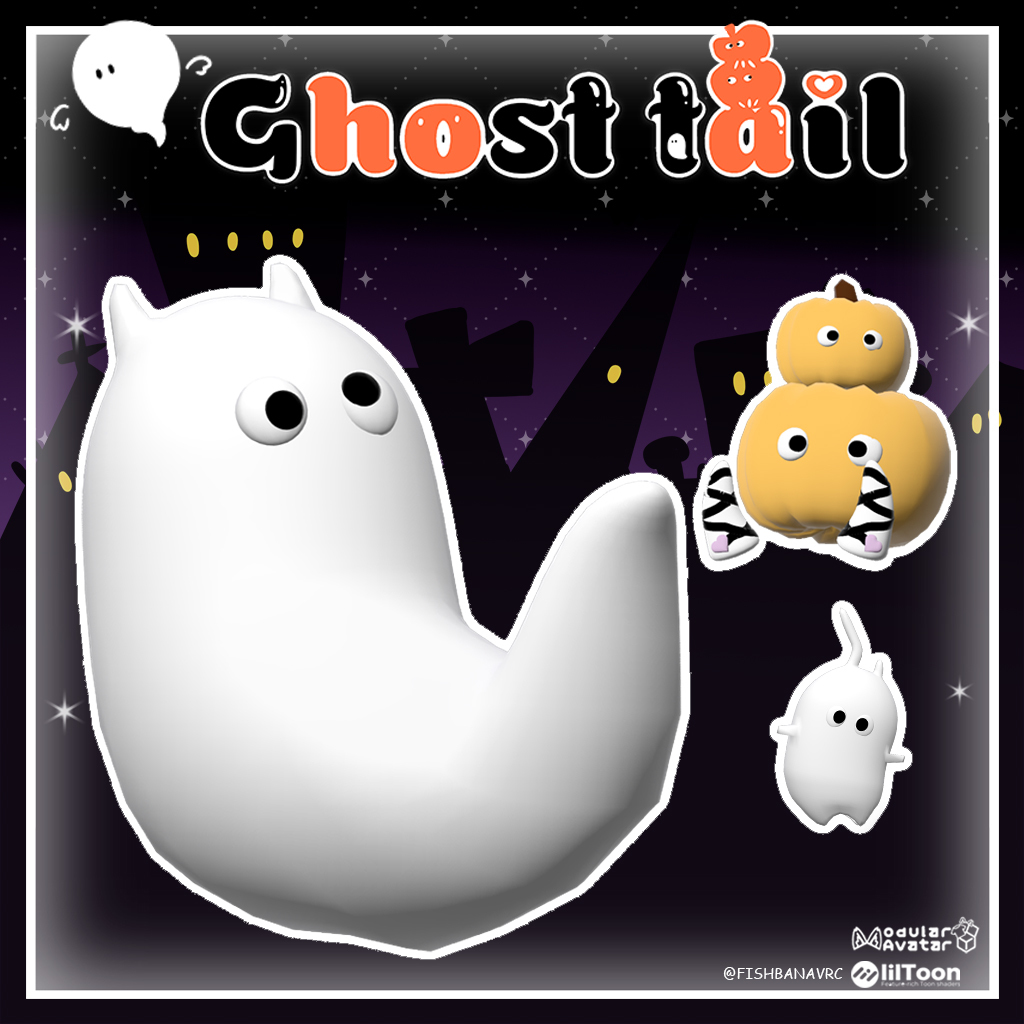Ghost tail set ♡ ゴーストテールセット ♡MA対応♡ 15アバター対応♡ - misscherry - BOOTH