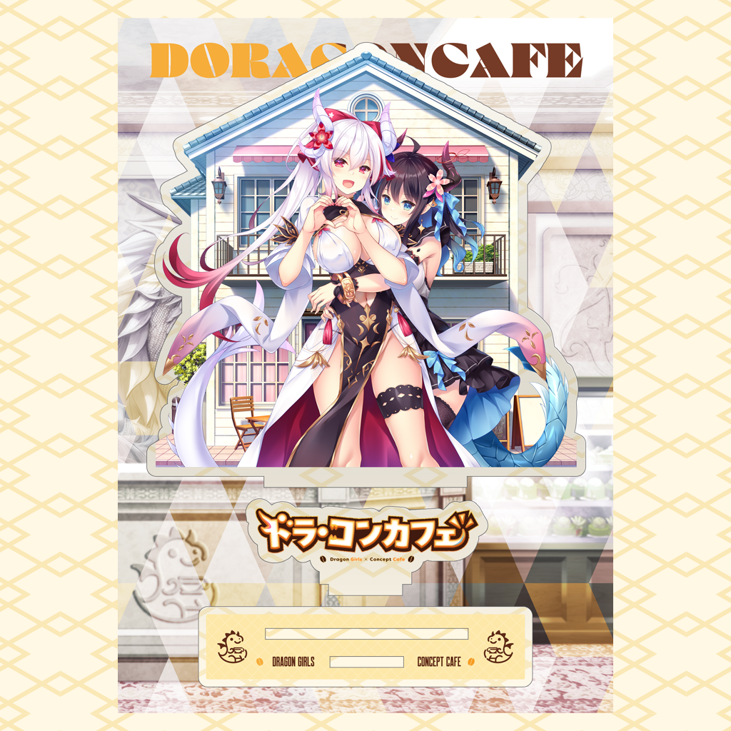 【ドラ・コンカフェ】ドラ・コンカフェ アクリルスタンド - Cuteuphoria公式ストア - BOOTH