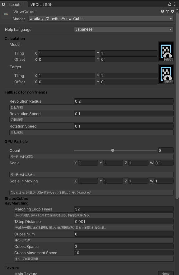 Grav1t0N Shader (VRChat/Unity) #GRAV1T0N - wraikny's shop - BOOTH