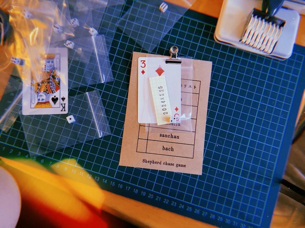 COMITIA147【新作】シェパードチェイス・ゲーム - サークル「犬のキス」BOOTH店 - BOOTH