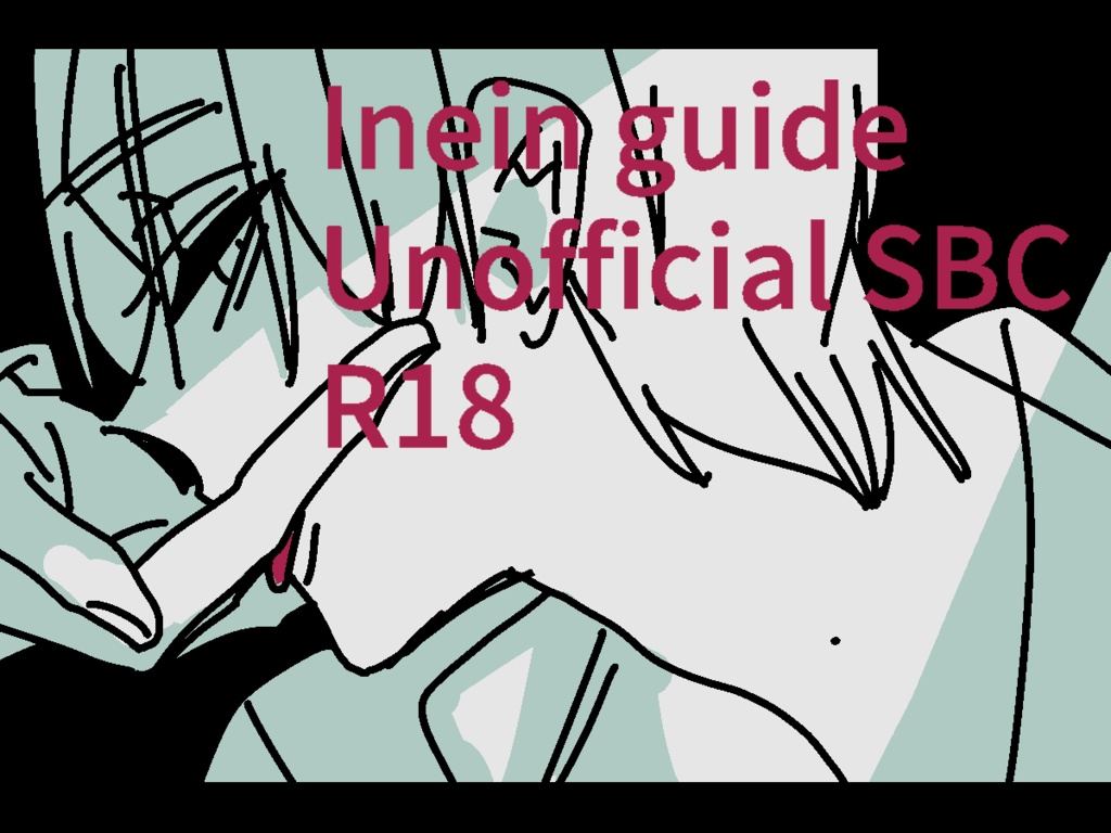 イネインガイドTRPG・非公式R18シナリオ集【犬になった日】 - サークル「犬のキス」BOOTH店 - BOOTH