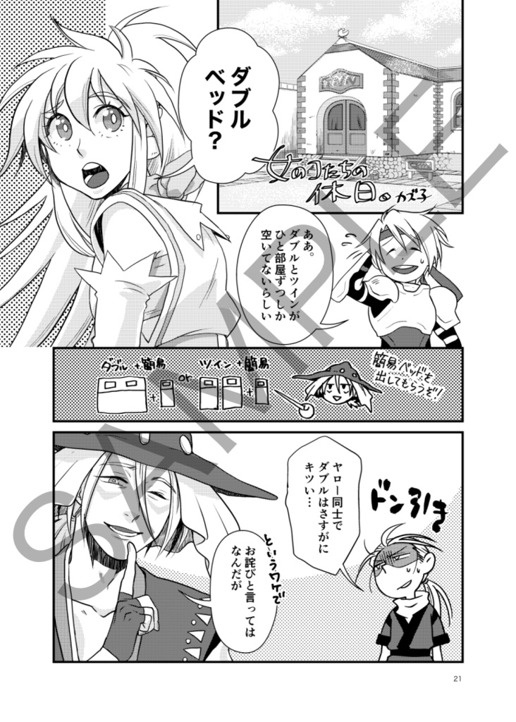 HARMONIOUS MOMENT - kani-hako - BOOTH