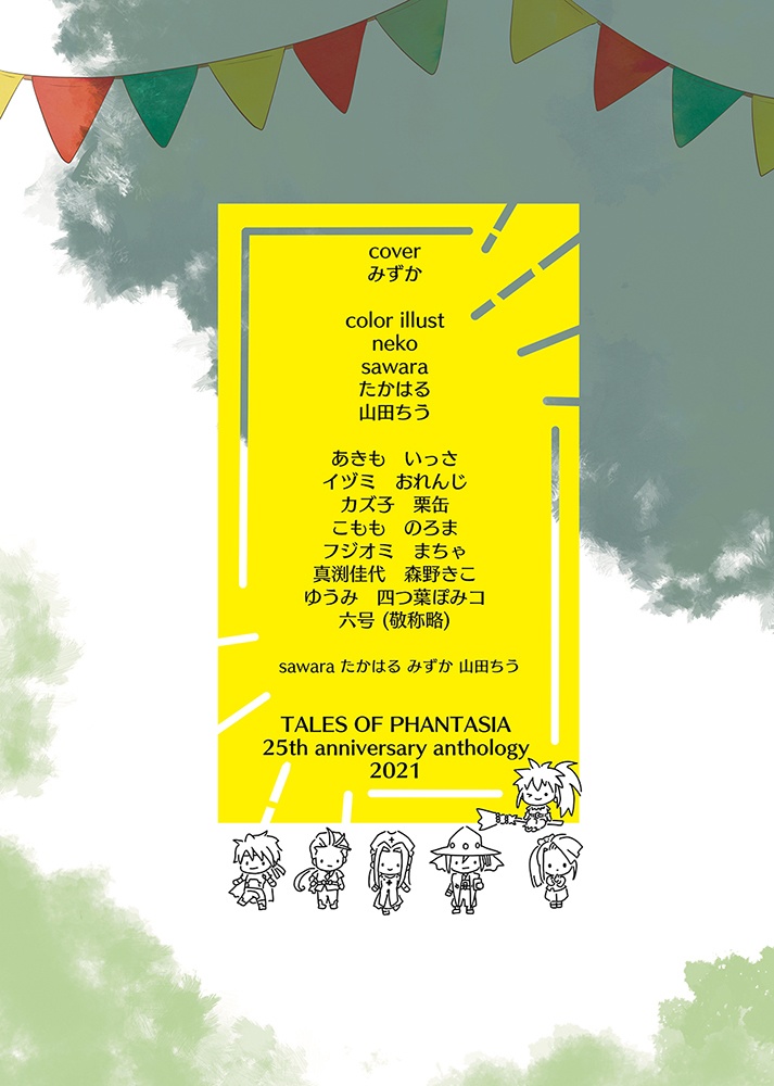 HARMONIOUS MOMENT - kani-hako - BOOTH