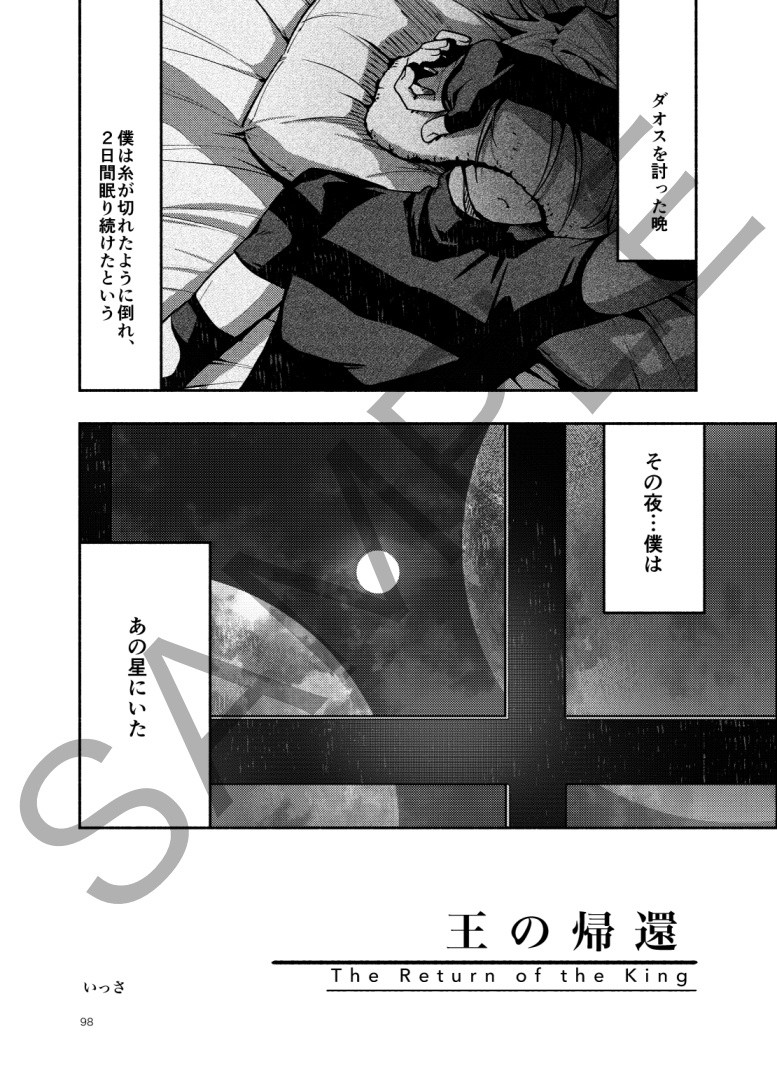 HARMONIOUS MOMENT - kani-hako - BOOTH