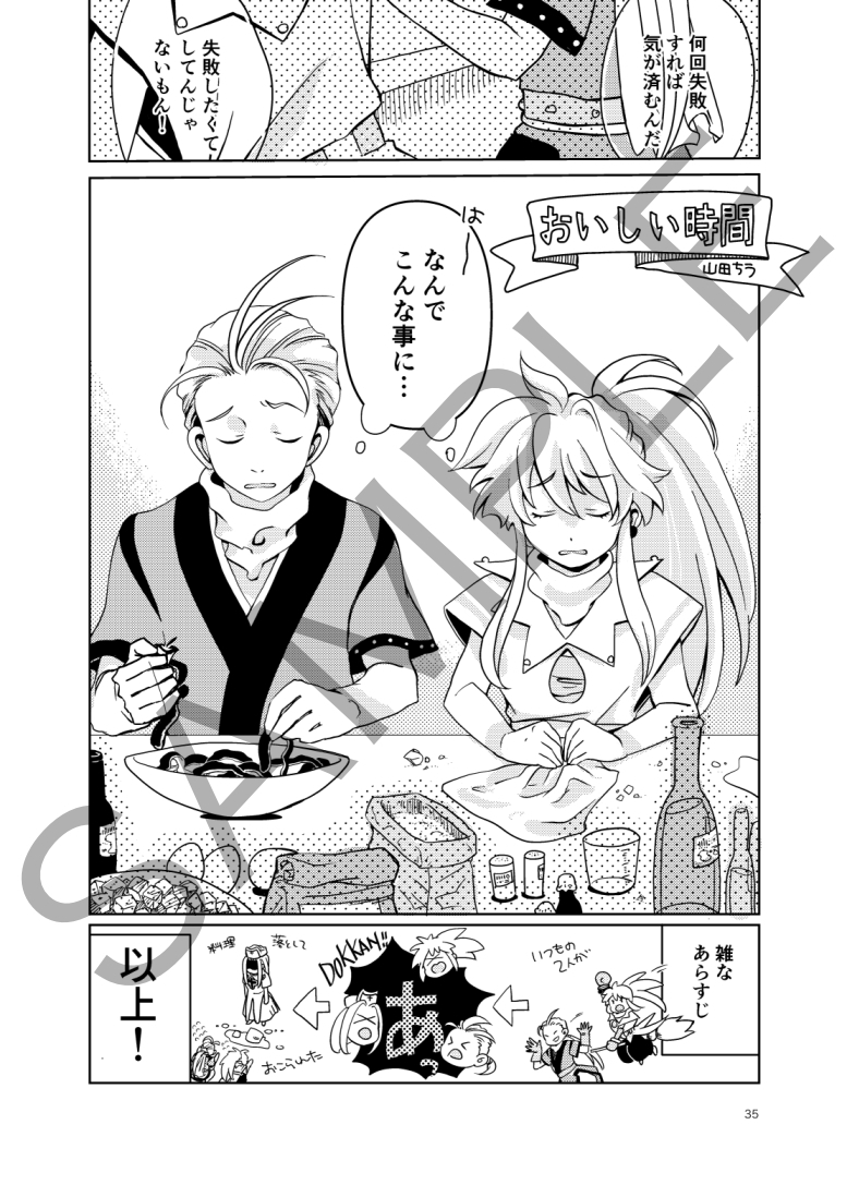 HARMONIOUS MOMENT - kani-hako - BOOTH