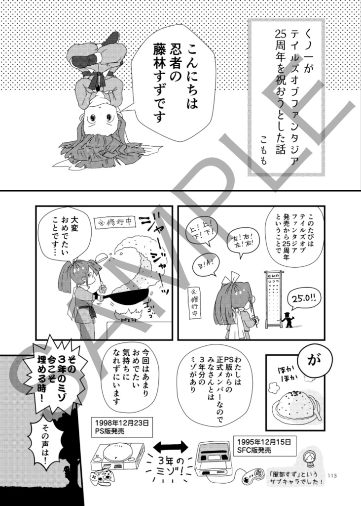 HARMONIOUS MOMENT - kani-hako - BOOTH