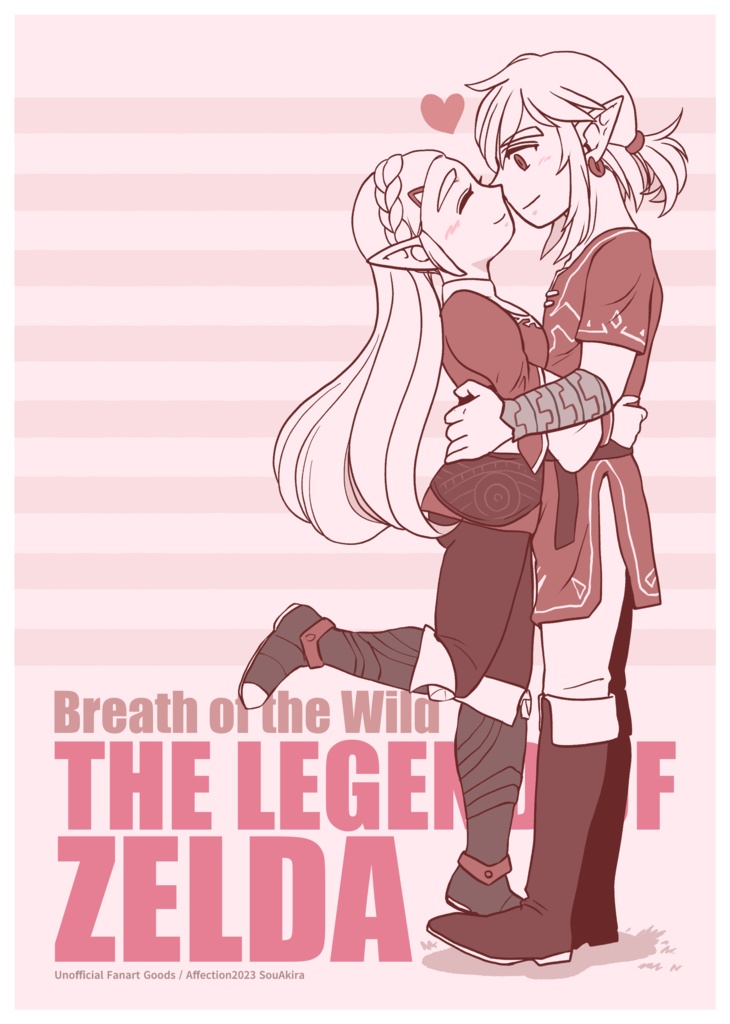 【便せん】BotWリンゼル[A5] - Affection - BOOTH