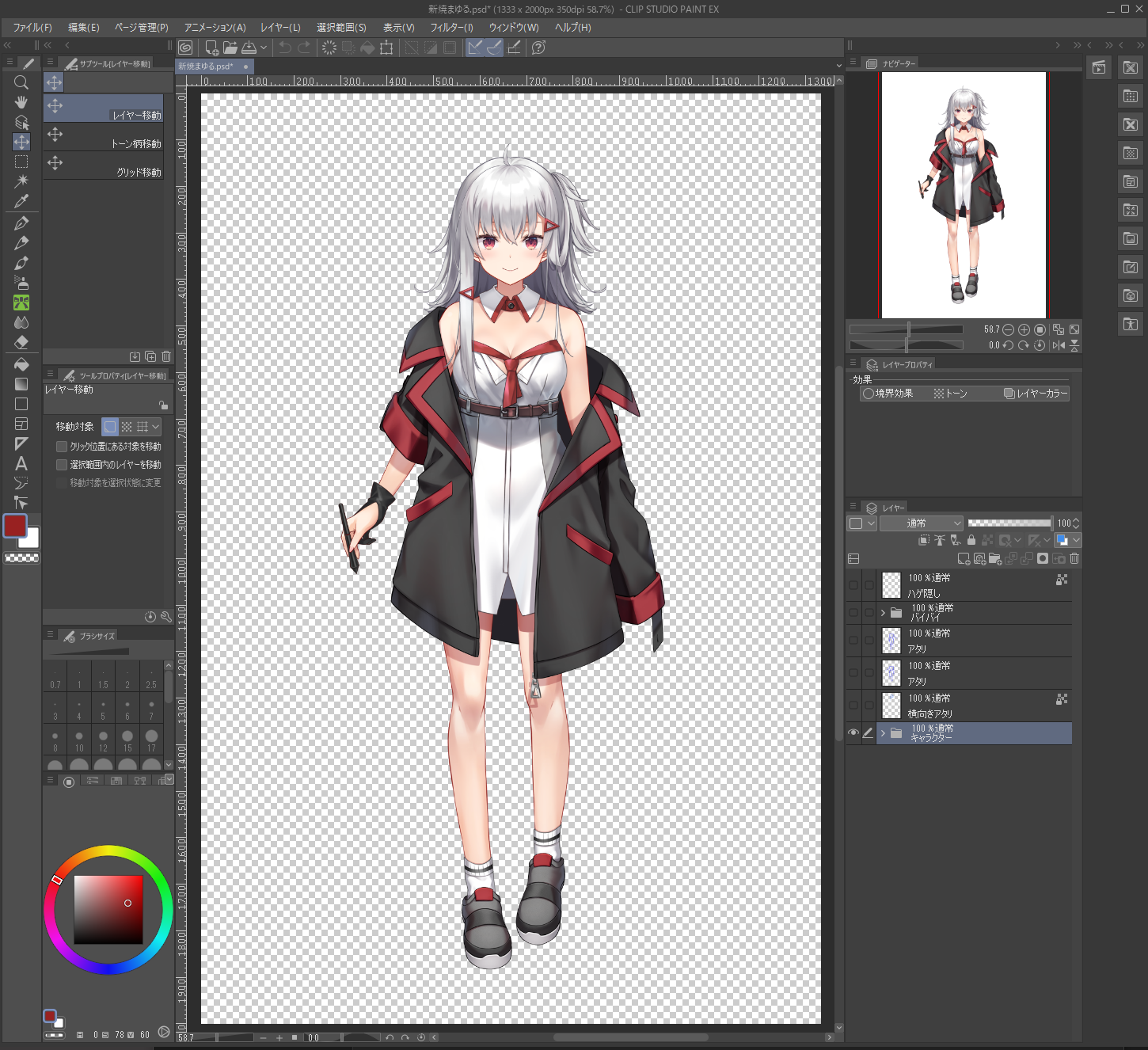 新焼まゆるLive2DモデルPSD・CMO3ファイルセット※注意※勉強用限定 - 焼まゆる公式ショップ - BOOTH