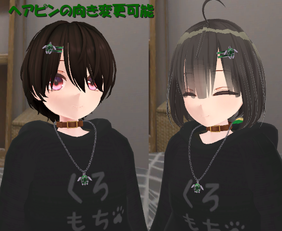【VRChat想定】ウミガメのネックレス＆ヘアピン【3Dモデル】 - Mkroid雑貨店 - BOOTH
