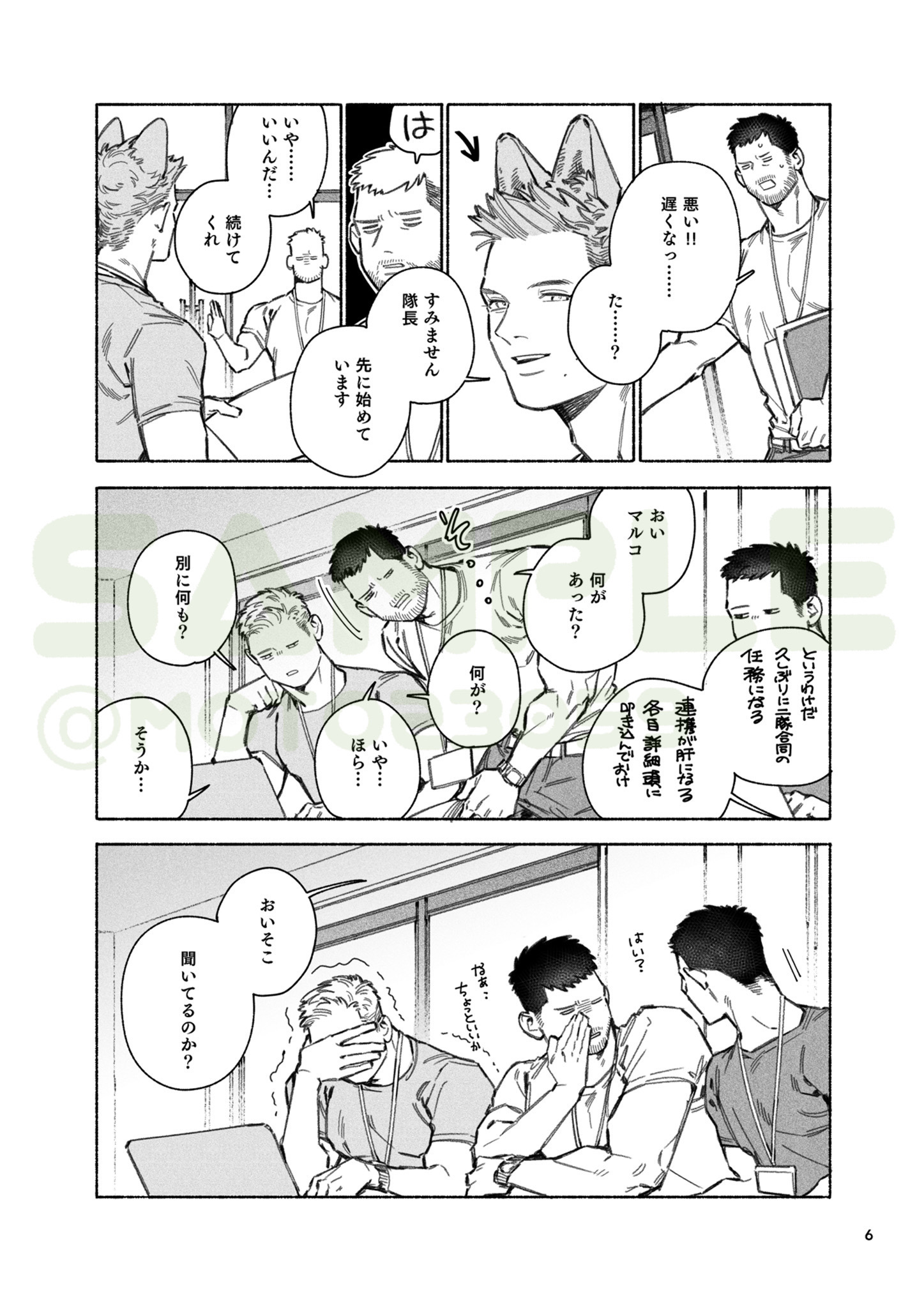 【20250518新刊】NO GUNS DAYS - 第7格納庫 - BOOTH