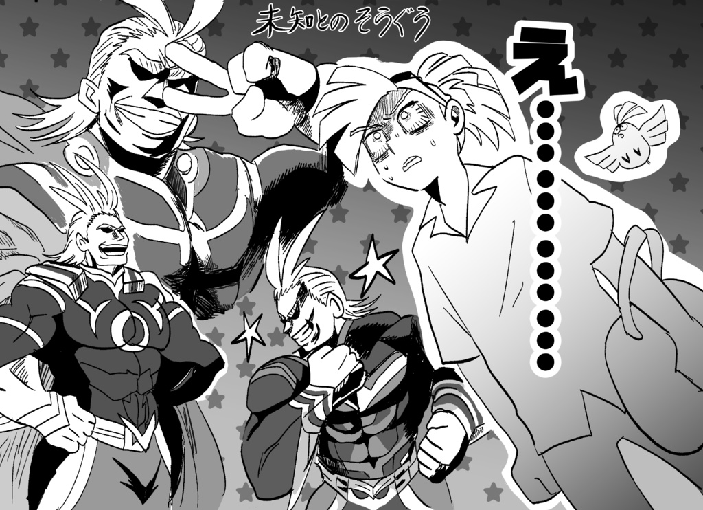 【出ロデ漫画】君の街まで - Nikki - BOOTH