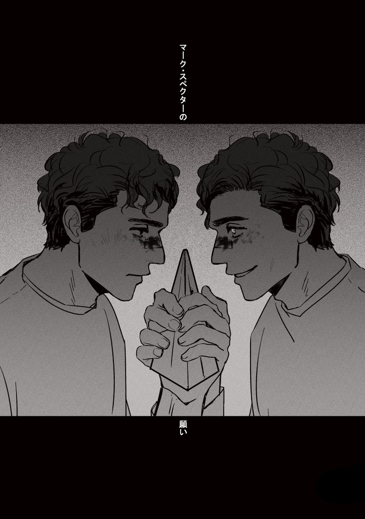 Jake lockley side（ピンク） - ohanaya - BOOTH