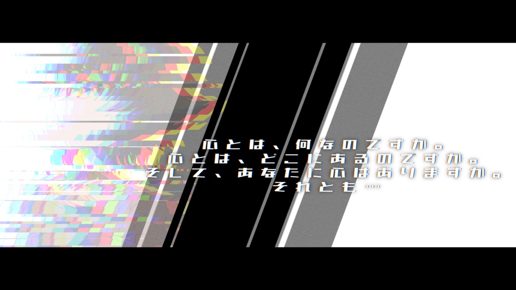 CoCTRPGシナリオ「電気仕掛けの愛情を〇〇に」 - .exe卓 - BOOTH