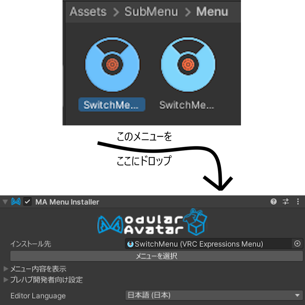 サブメニューを生成してAvatarMenuCreatorとかのメニューをまとめやすくするPrefab - ちゃしゅのヤード - BOOTH