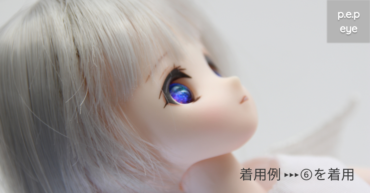 Ellipse eye(エリプス アイ)sample Ver. - p.e.p - BOOTH