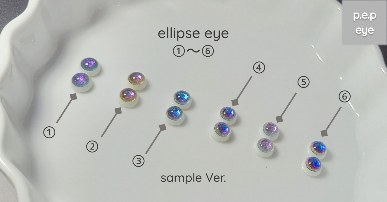 Ellipse eye(エリプス アイ)sample Ver. - p.e.p - BOOTH