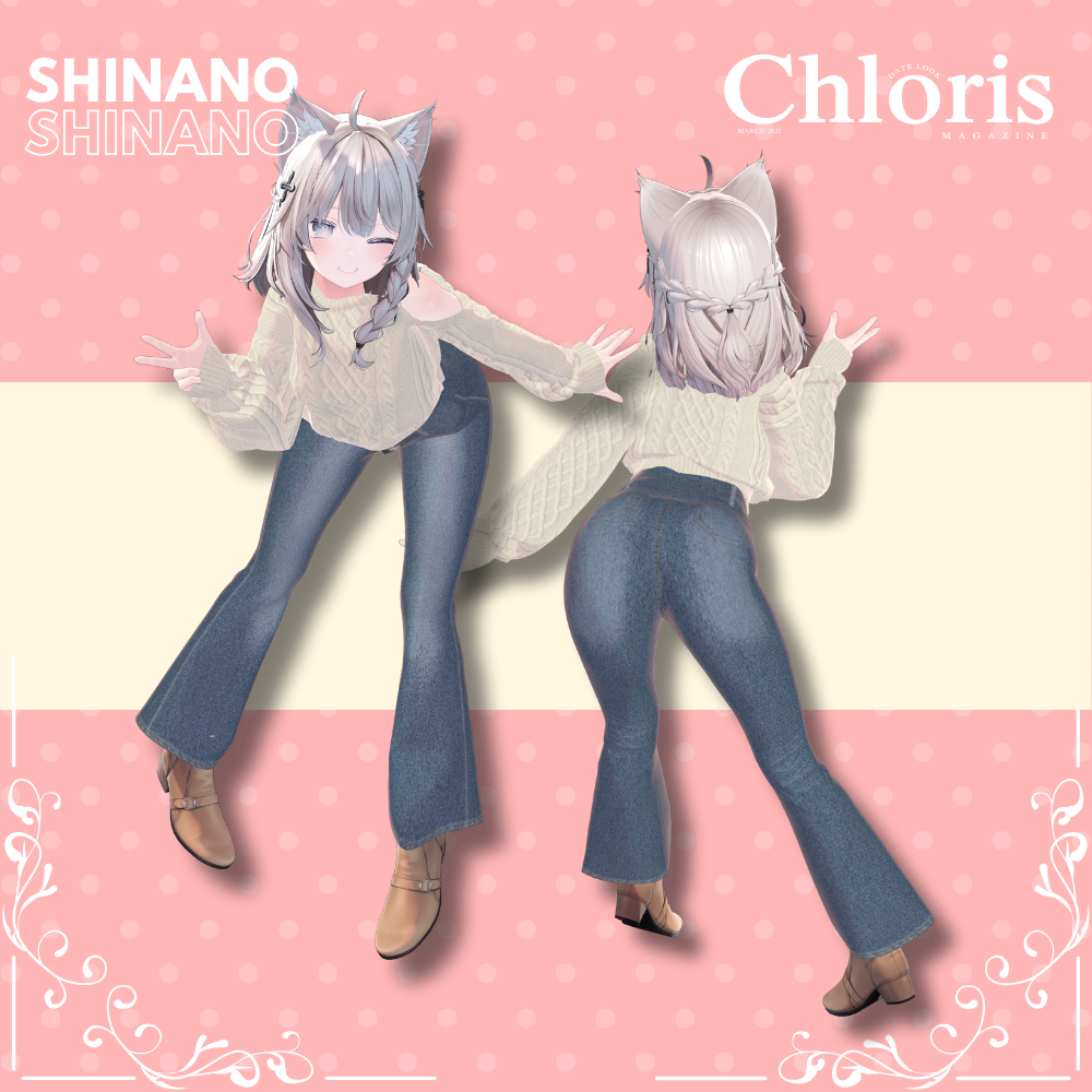 Date knit【しなの用】 - Chloris - BOOTH