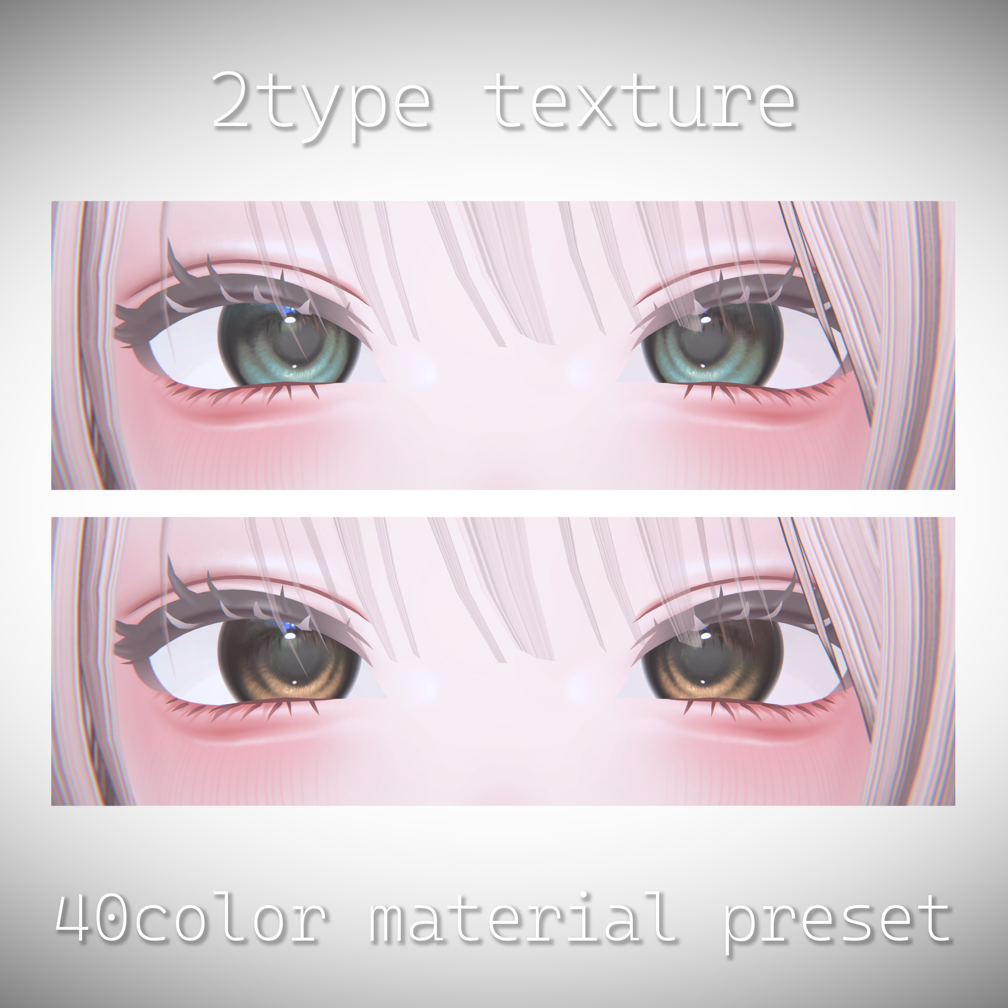 【Lume Optic専用】Dollyeye for Lume Optic【マテリアルセット】 - Lili's Whimsy ...