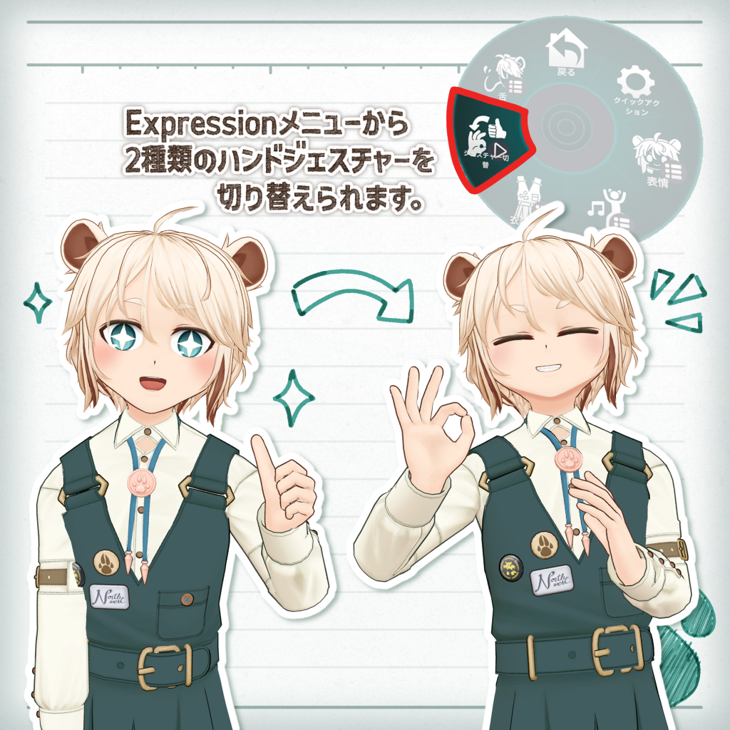 オリジナル3Dモデル「ノースワート」 - Eater's Claw - BOOTH