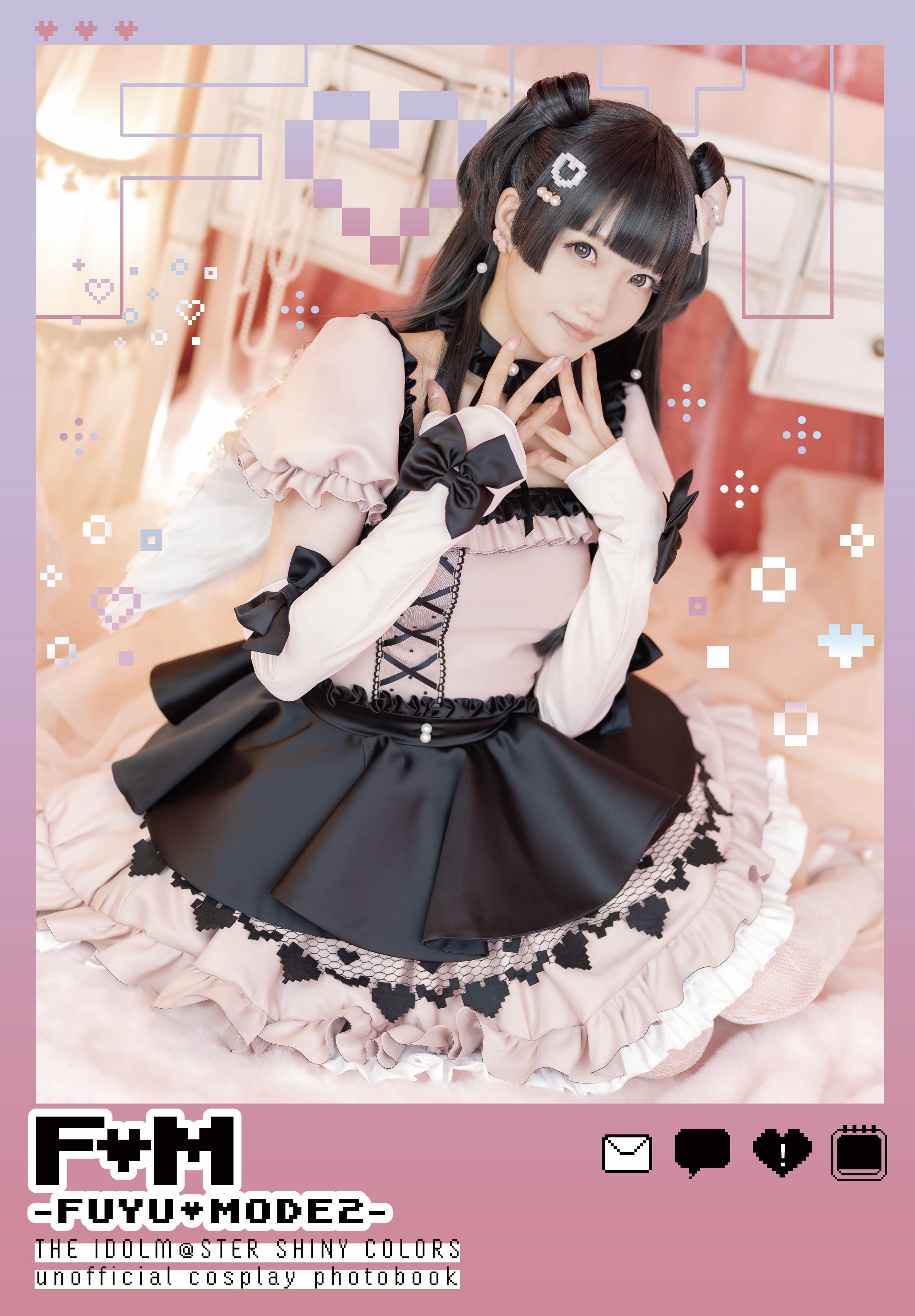 写真集『F♡M-Fuyu♡Mode2-』 - camelliya - BOOTH