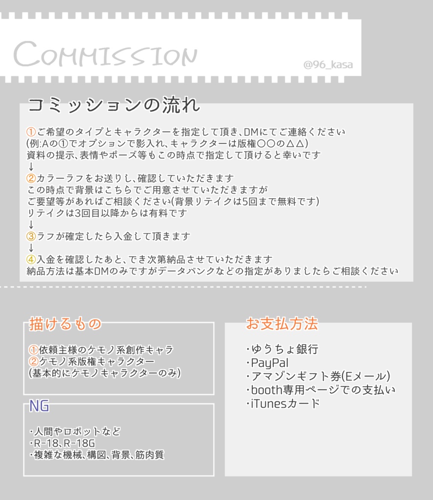 commission - K.kasa_38 - BOOTH
