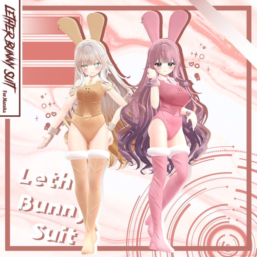 【2アバター対応】 Lether Bunny Suit (9color/瞳9色) - fairyforest - BOOTH