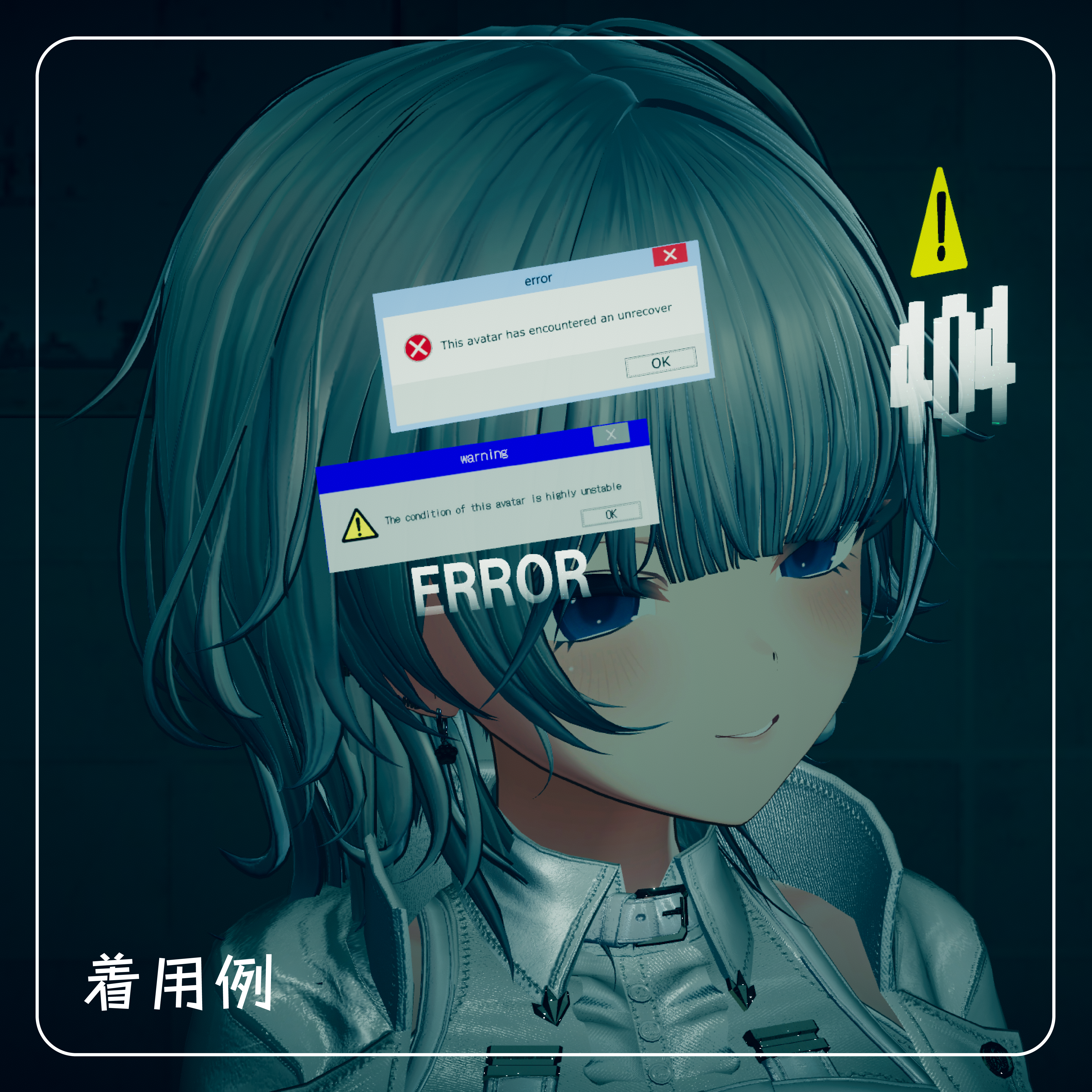 【ボーン付きヘアアクセ】ERROR message エラーメッセージ【VRchat想定】 - nekopenshop - BOOTH