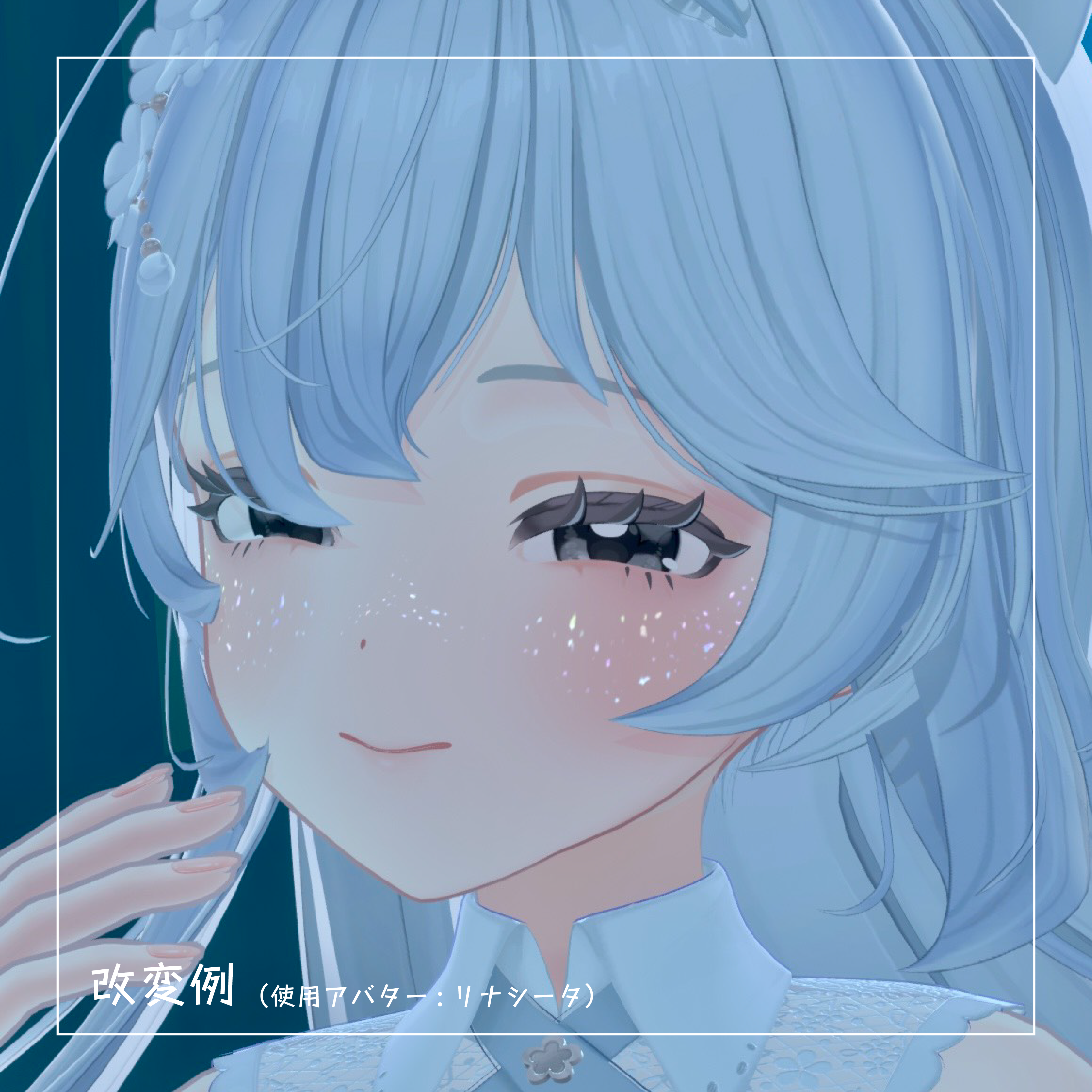 【ミルフィ・ラムネ対応しました！】ster freckle【VRChat想定】 - nekopenshop - BOOTH