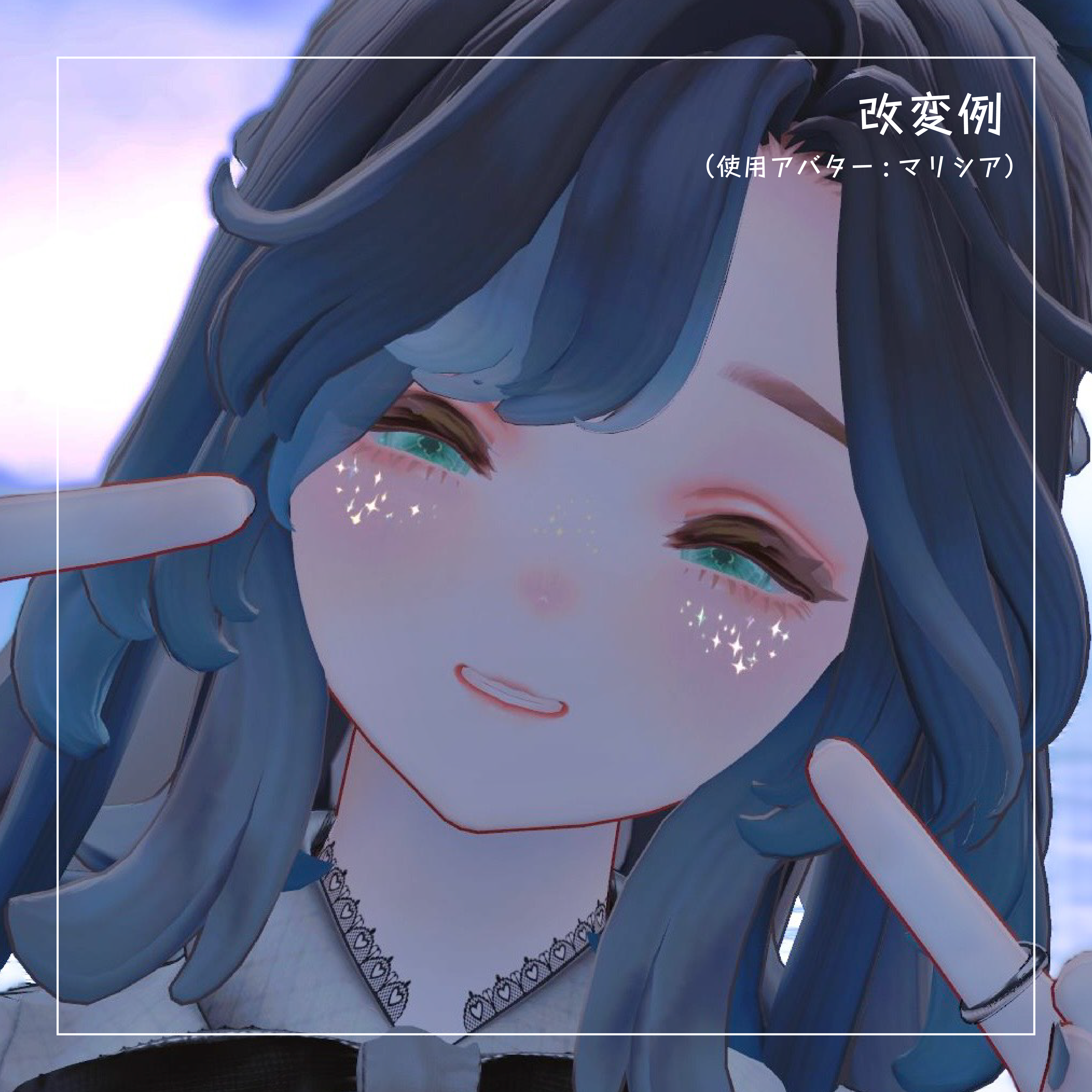 【ミルフィ・ラムネ対応しました！】ster freckle【VRChat想定】 - nekopenshop - BOOTH