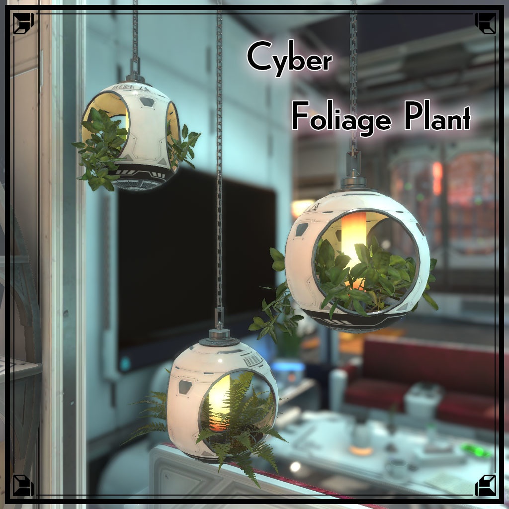【VRChat想定】サイバー観葉植物(108点) - NewRarity - BOOTH