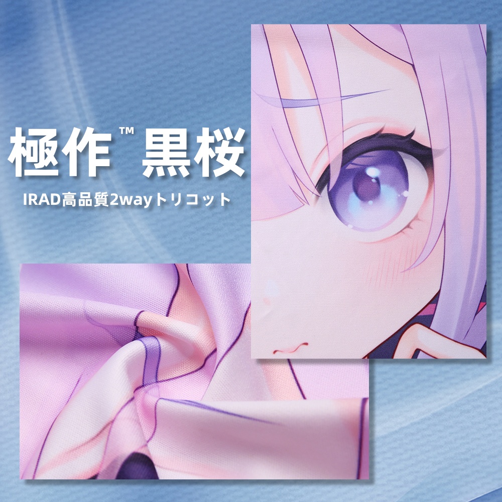 ニニム・ラーレイ Ninym Ralei 天才王子の赤字国家再生術 抱き枕カバー - 鹿初雪（黒桜） - BOOTH