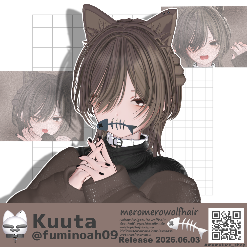 ♡SALE♡【21アバター対応】meromero wolf Hair【VRC Hair】 - mumuluce - BOOTH