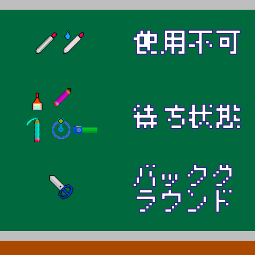 文房具マウスカーソル - Siro - BOOTH